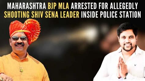 Bjp Mla Shoots Shiv Sena Leader Inside Police Station In Maha