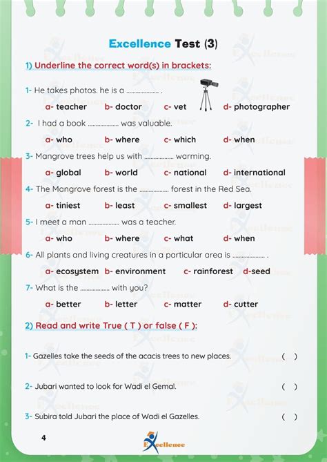 مراجعة أكتوبر كونكت بلس خامسة ابتدائي لغات وتجريبي