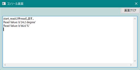 マイコンの実験：esp32 Wroom 32eでmicropythonble編2を使用する