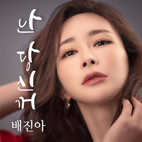 계절 끝에 달린 인생 YouTube Music