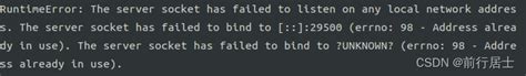 解决报错：runtimeerror The Server Socket Has Failed To Listen On Any Local Network Address Csdn博客