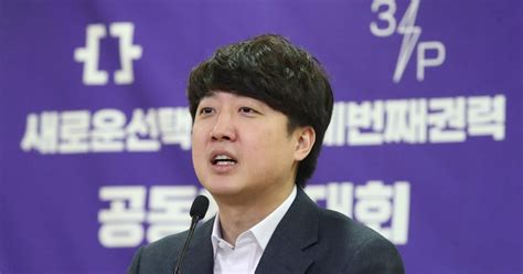 이준석 27일 노원서 탈당 기자회견한동훈과 만남 가능성 낮아