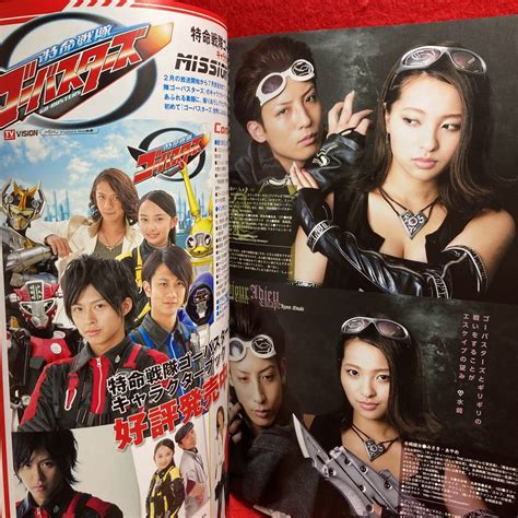 Yahooオークション Hero Vision ヒーローヴィジョン 2012 Vol45『
