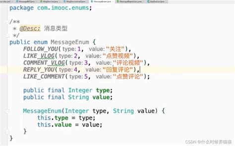 从零开始搭建仿抖音短视频app 后端开发消息业务模块（1）mongodb 实现评论回复评论 抖音 Csdn博客