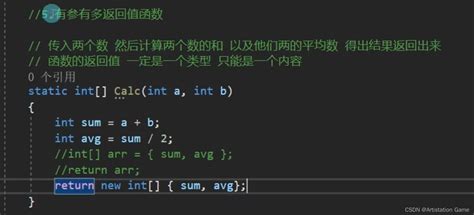 Unity项目创作注意事项unity预制体 绿色 Csdn博客