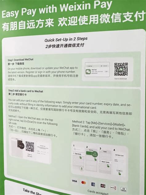 近日， 2024“爱购上海”全球推介启动， 推出多重吸引境外人士来沪消费的服务举措。