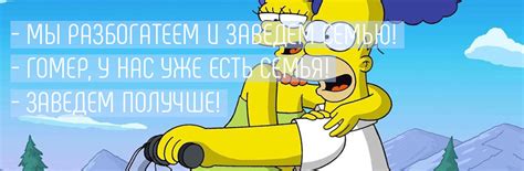 Цитаты Гомера Симпсона