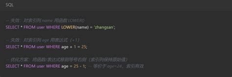 Mysql索引失效12种场景,从原理到案例,一篇讲透!(2025最新)索引失效的原理 Csdn博客 Mysql索引失效12种场景,从原理到案例,一篇讲透!(2025最新)索引失效的原理 Csdn博客