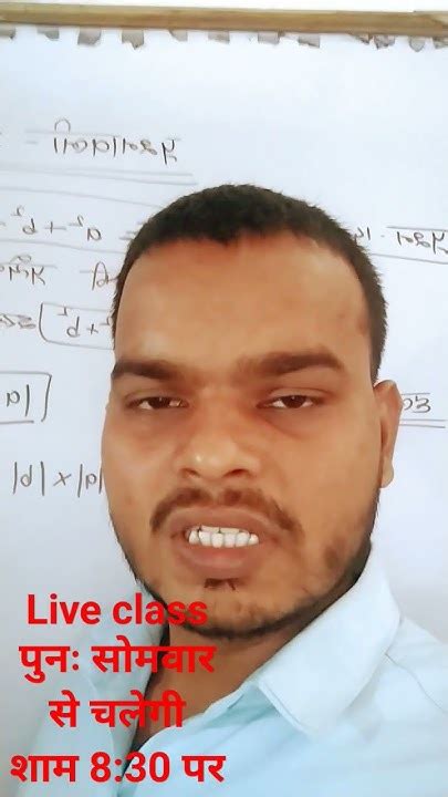 Live Class Information Youtube