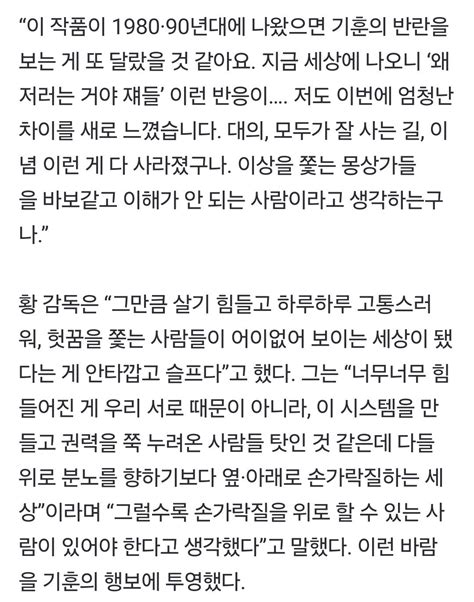 이건 진짜 시청자 무시하는 발언 아닌가 영화tv 에펨코리아