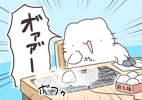 「効率を求め過ぎた出前ねこ 」からめるの漫画