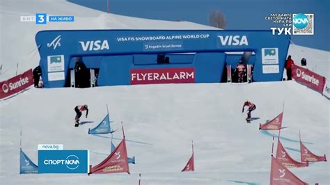 Янков с пето място Vbox7