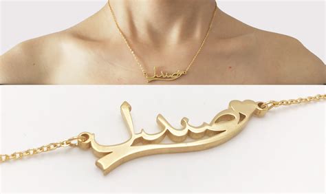 Custom Arabic Name Necklace Personalized Initial Necklaces Etsy