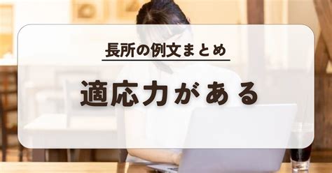 【例文まとめ】短所は「計画性がない・無計画」の応答集｜言い換え例・よくある長所も！履歴書、面接対策に 志望動機com