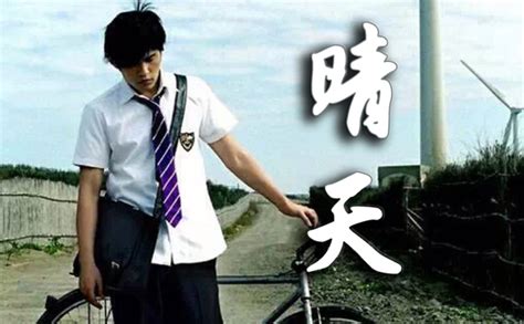 《晴天》吉他谱周杰伦c调中级难度版吉他弹唱谱附教学 吉他园地