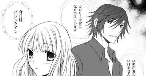 うたのプリンスさまっ♪ 【トキ春】happy Varentine！ アマネマリのマンガ 漫画 一ノ瀬トキヤ 七海春歌 Pixiv