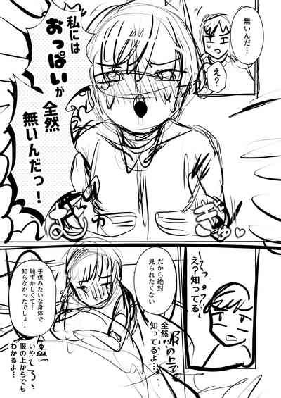 Ouji No Himitsu Nhentai Hentai Doujinshi And Manga