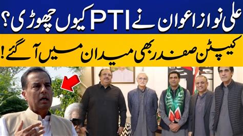 Captain Safdar In Action Ptis Big Wicket Goes Down Capital Tv