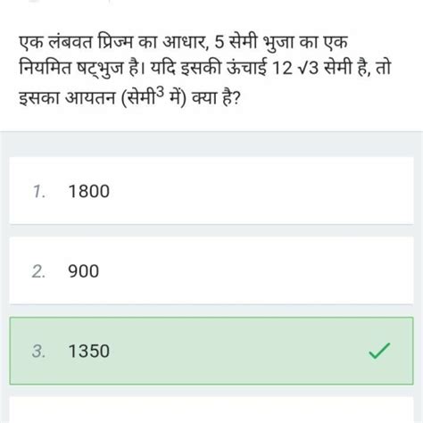 Img20220929230444 Maths Notes Teachmint Img20220929230444 Maths Notes Teachmint