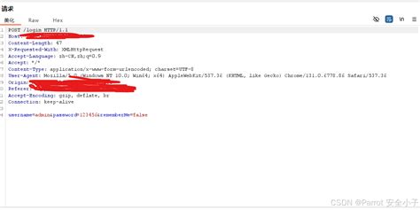 Burpsuite使用篇 抓包方法与解码器 Csdn博客