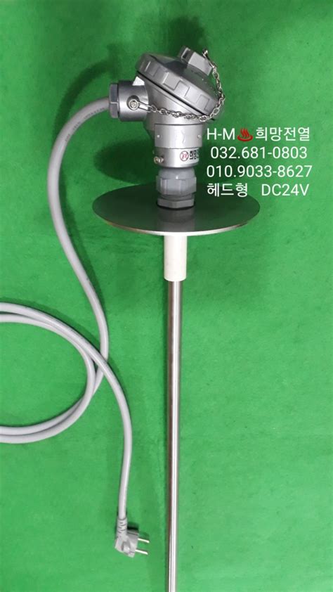 희망전열 ♨️ H M Dc히터 Dc12v히터 Dc24v히터 직류히터 캠핑카온수기히터 차량용히터 수중히터 태양열히터 주문제작