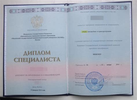 Код специальности по ОКСО в дипломе — где находится и как узнать