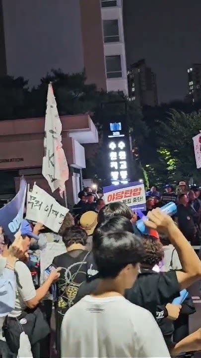 99 2130 지금 이재명 당대표 단식 투쟁 10일차 수원지검 출석 중학생들 나와서 응원했어요 Youtube