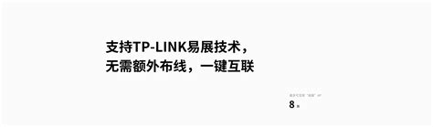 TL HDAP TCS PoE DC易展版 BE 三频Wi Fi 无线吸顶式AP双 G口 TP LINK官方网站