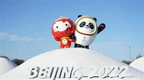 2022 оны Бээжингийн өвлийн олимп