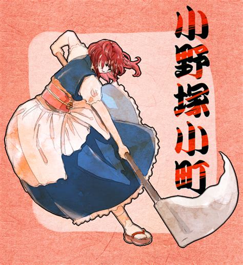 Safebooru 1girl Blue Skirt Blue Vest Closed Mouth Full Body Holding