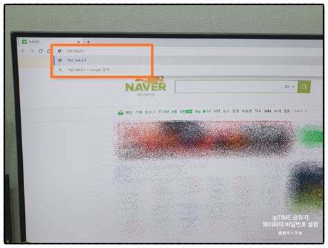 Iptime 공유기 와이파이 비밀번호 설정하는 방법 네이버 블로그