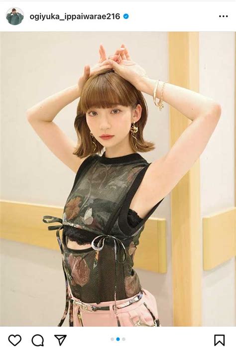 Ngt Encount