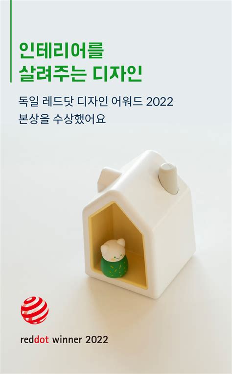 [첫구매 특가] 코코지 하우스 초핫딜 코코지