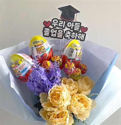 다이소 재료로 킨더조이 꽃다발 만들기 유치원 졸업식 엄마표 꽃다발 만드는 법 토퍼 만들기 네이버 블로그
