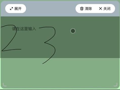 Canvas无限画布的实现思想 知乎
