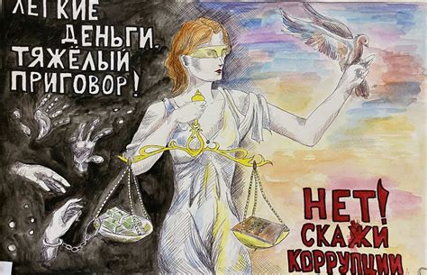 Подведены итоги конкурса творческих работ антикоррупционной направленности 2022 ВКонтакте