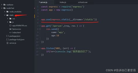Node之express搭建服务器部署应用nodejs Express 部署 Csdn博客
