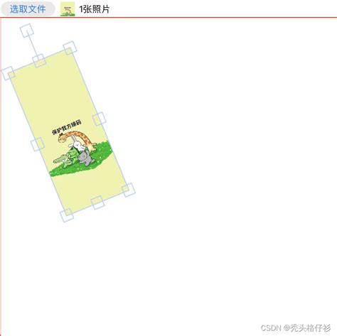 Vue上传图片通过fabricjs实现移动端双指的缩放，移动fabricjs 手指缩放事件 Csdn博客
