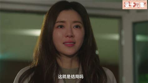悲伤时爱你 （第十三集）玛丽已经将男人家暴的证据顺利的交给了医生，男人终于放走了玛丽，难道这就是结局了吗？剧集解说追剧韩剧 悲伤时爱你