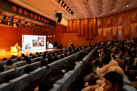 Yantai University