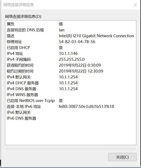 成功运行和配置，客户端分配了ip，但是无法上网 · Issue 4 · Lisaacopenwrt In Docker · Github