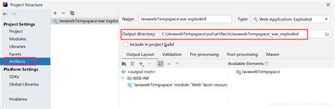 idea配置tomcat10起步教程 idea tomcat10 csdn博客