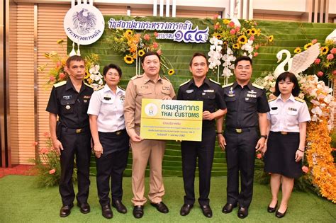 อธิบดีกรมศุลกากร กรมศุลกากร The Customs Department