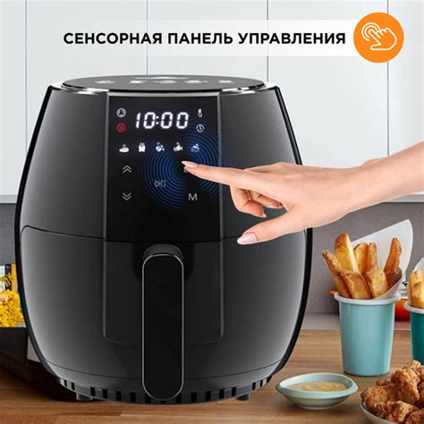 Аэрогриль OBERHOF Braten X5/ Аэрофритюрница/ 5 программ приготовления ...