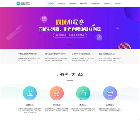企业公司pbootcmsphp 网站源码网站模板 刀客源码