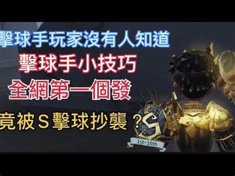 S Youtube