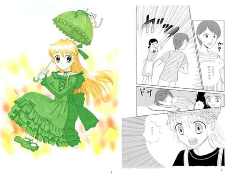 Asuka Illusion Vol49 New Power Mikuna Shirohashi Dlsite Doujin
