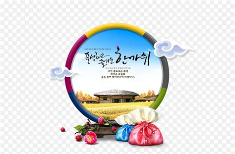 韩国素材PNG图片素材下载 图片编号7739700 PNG素材网