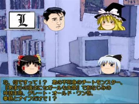 【ゆっくり実況】ゆっくり妖夢と本当はこわいクトゥルフ神話part1 ニコニコ動画
