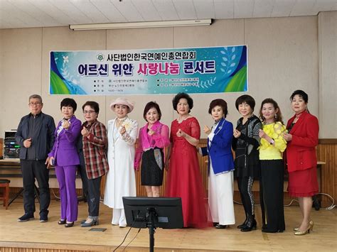 부산노인전문제3병원 어르신위한 사랑 나눔 콘서트